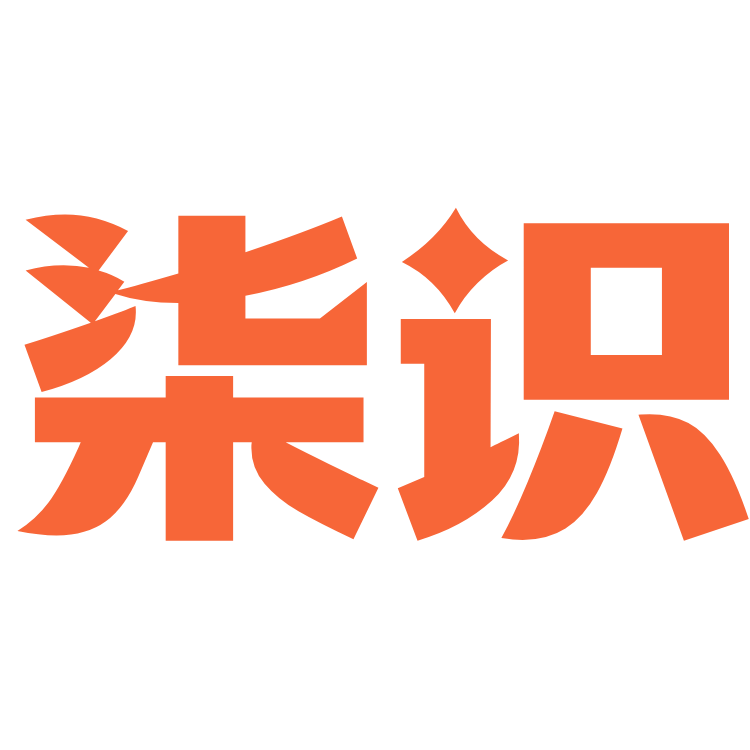柒识链动商城 很抱歉，如果不启用JavaScript，本系统无法正常工作。 请启用它以继续。